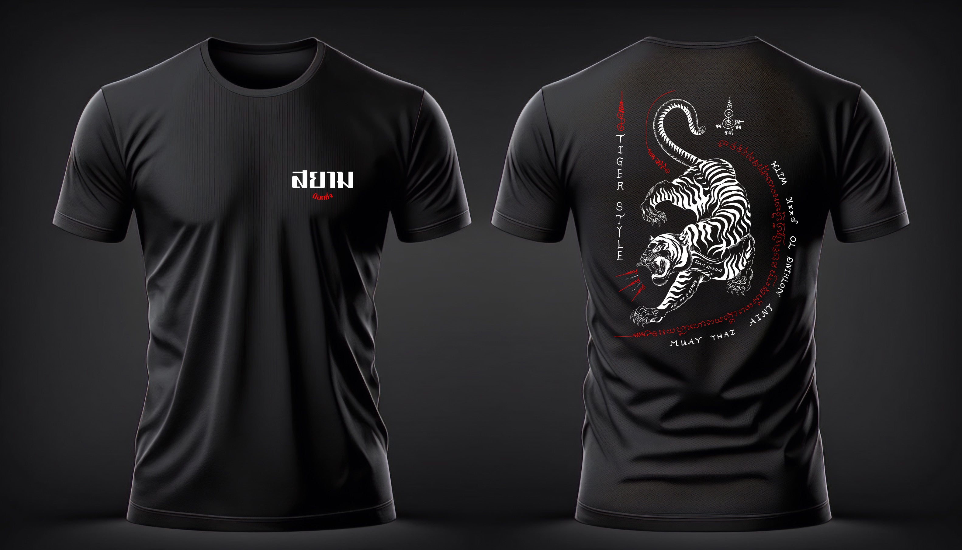 Siam Boxing "Tiger Style" Performance T-Shirt – Siam Boxing Shop